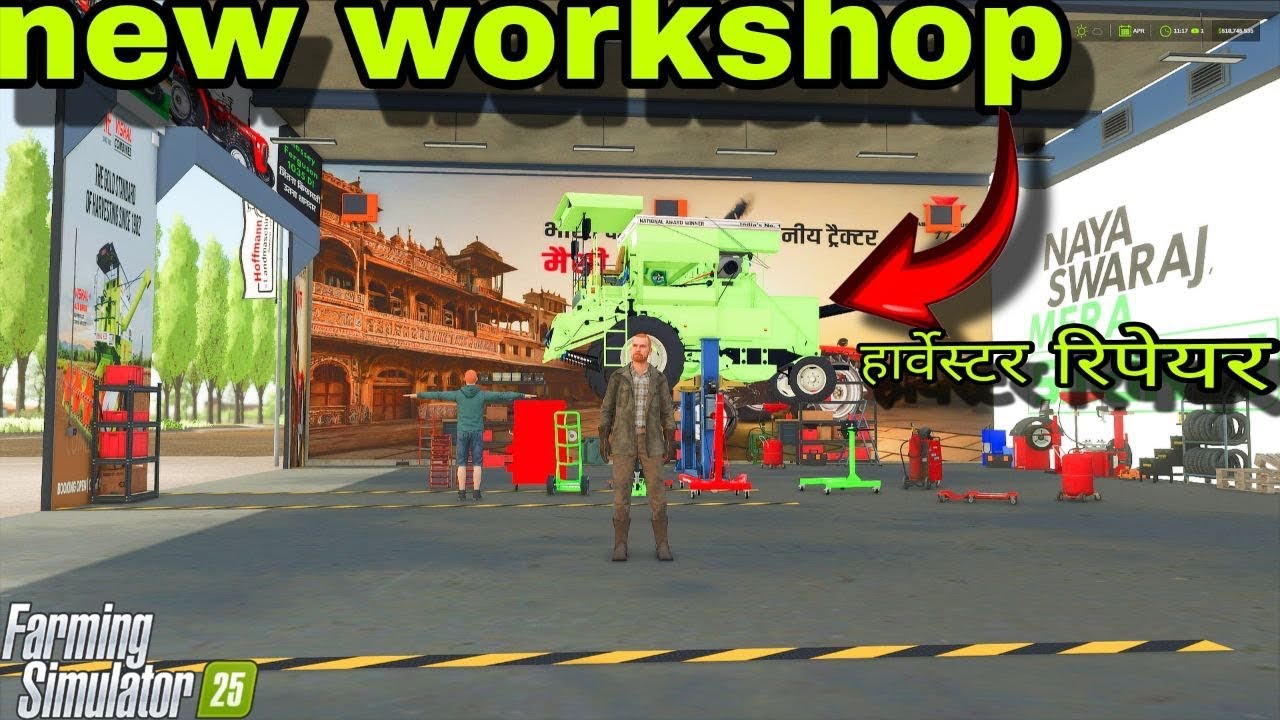 FS25 Indian Tactor mod and harvest repairing kartar4000 #fs25 # ...