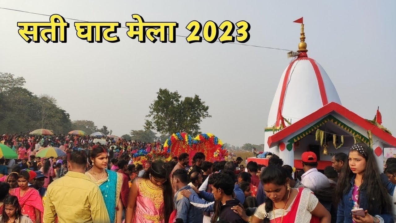 Sati Ghat Tusu Mela 2025! Satighat mela Mobile View !सती घाट मेला 2025 ...