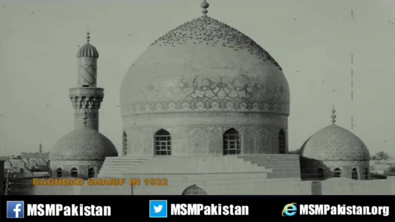 Opening of Two Sahaba's Graves IRAQ 1932 #MH6 - YouTube