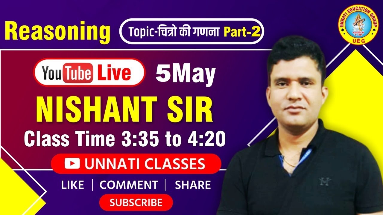unnati classes figure of counting part 2 by nishant sir - YouTube