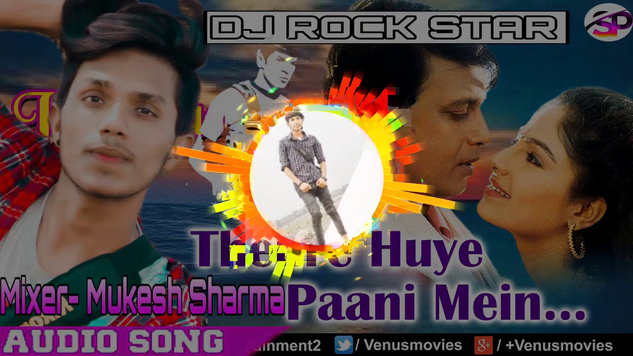 Thehre hue Pani mein kankar Na Love Song Dholki Mix Hard Kick DJ Rock ...