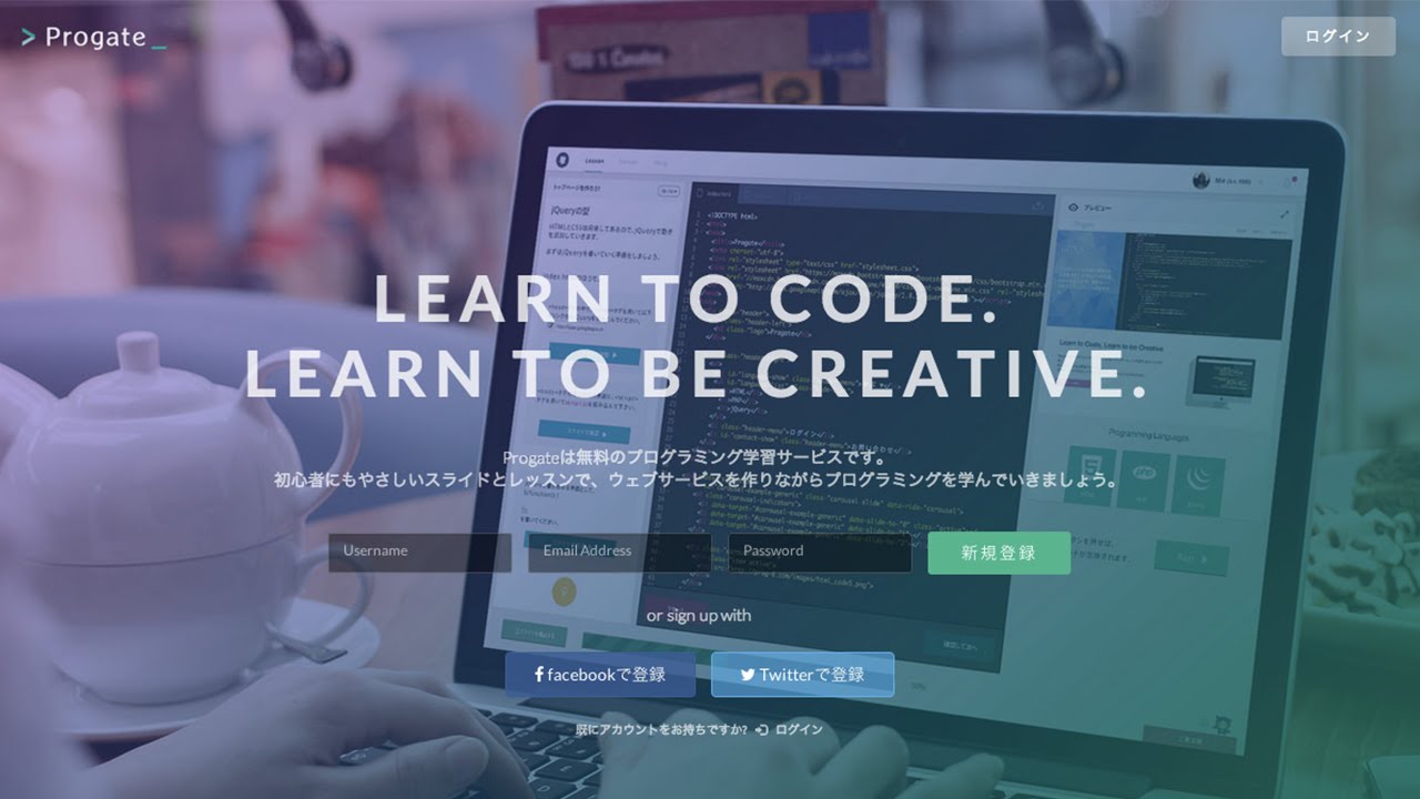 HTML／CSS・PHP・jQueryの基礎を無料で学べる「Progate」 - YouTube