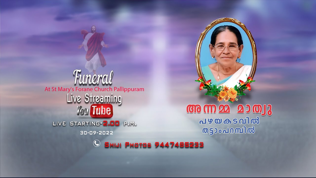Funeral Annamma Mathew - YouTube