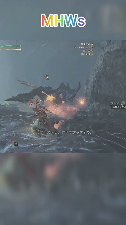 【MHWs】気持ちいい💕瞬間 - YouTube