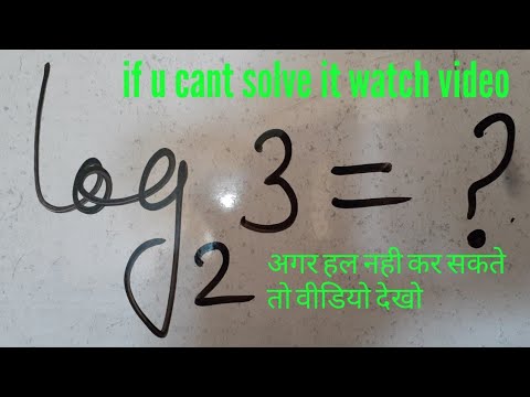 log problem with solution। log numerical - YouTube