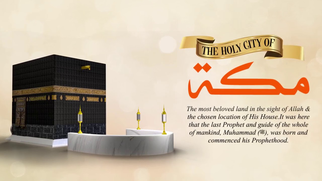 The holy city of macca | names given by allah - YouTube