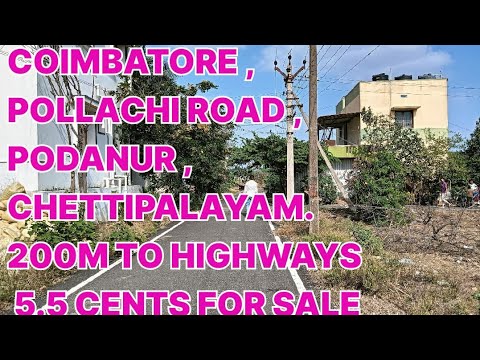 COIMBATORE , POTHANUR ,CHETTIPALAYAM, 5.5 CENTS FOR SALE - YouTube