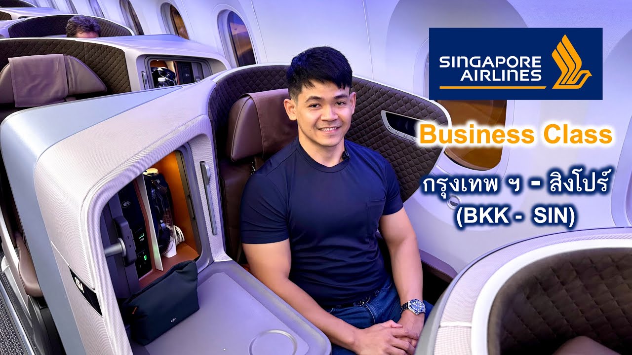 รีวิว Singapore Airlines ชั้น Business Class บน B787-10 จาก กรุงเทพฯ (BKK) – สิงคโปร์ (SIN ...