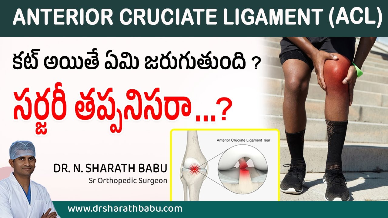 What is the best treatment for ACL? | ACL Tear Treatments | knee injury ...