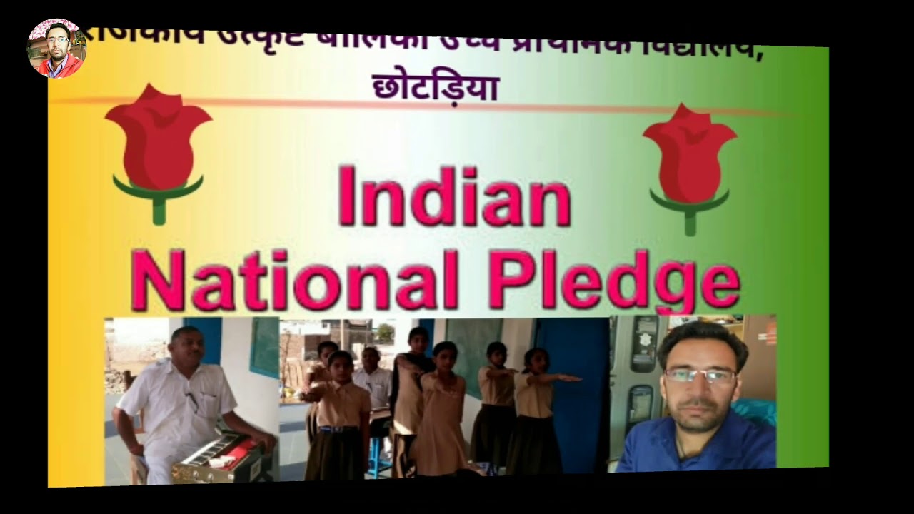 National Pledge of India - YouTube
