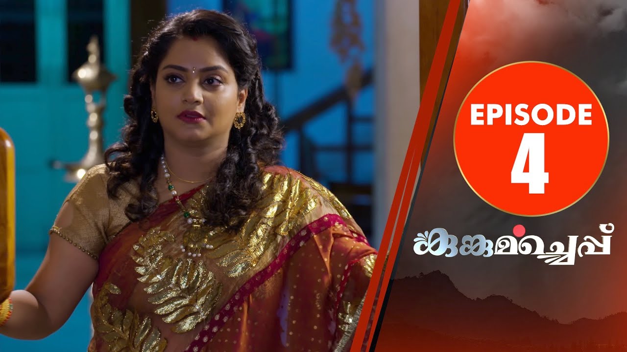 Kunkumacheppu | New Serial | Ep # 04 - YouTube
