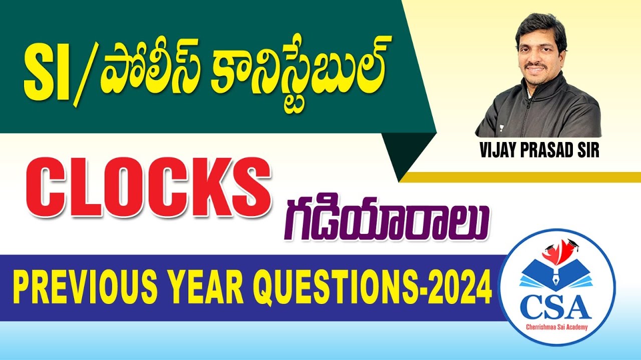 CLOCKS PREVIOUS YEAR QUESTIONS EXPLANATION BY VIJAY PRASAD SIR | CSA ...