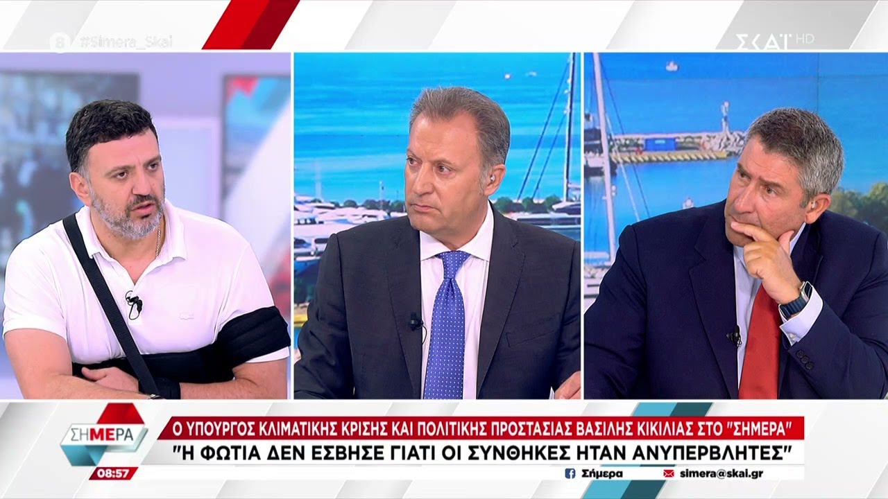 Ο Υπουργός Κλιματικής Κρίσης και Πολιτικής Προστασίας Βασίλης Κικίλιας ...