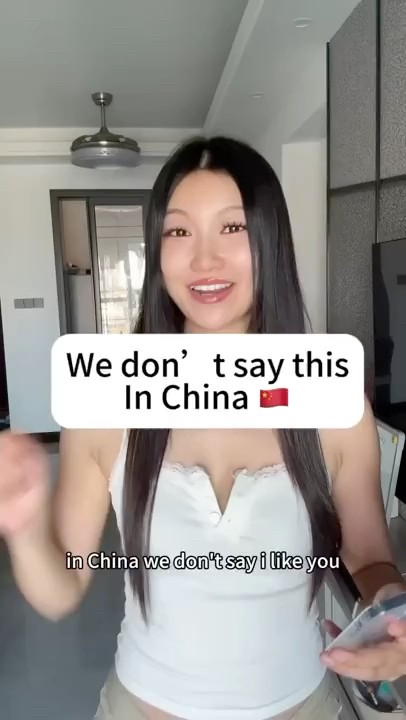 Chinese way to say “ I like you” #china #learnchinese #mandarin # ...