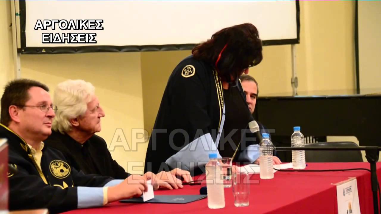 ΑΝΑΓΟΡΕΥΣΗ ΚΟΚΚΟΥ ΣΕ ΕΠΙΤΙΜΟ ΔΙΔΑΚΤΟΡΑ Π.Π. - YouTube