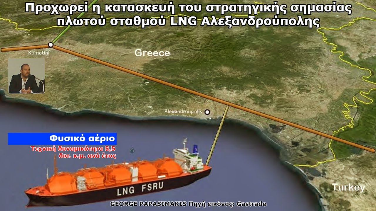 Προχωρεί η κατασκευή του στρατηγικής σημασίας πλωτού σταθμού LNG ...