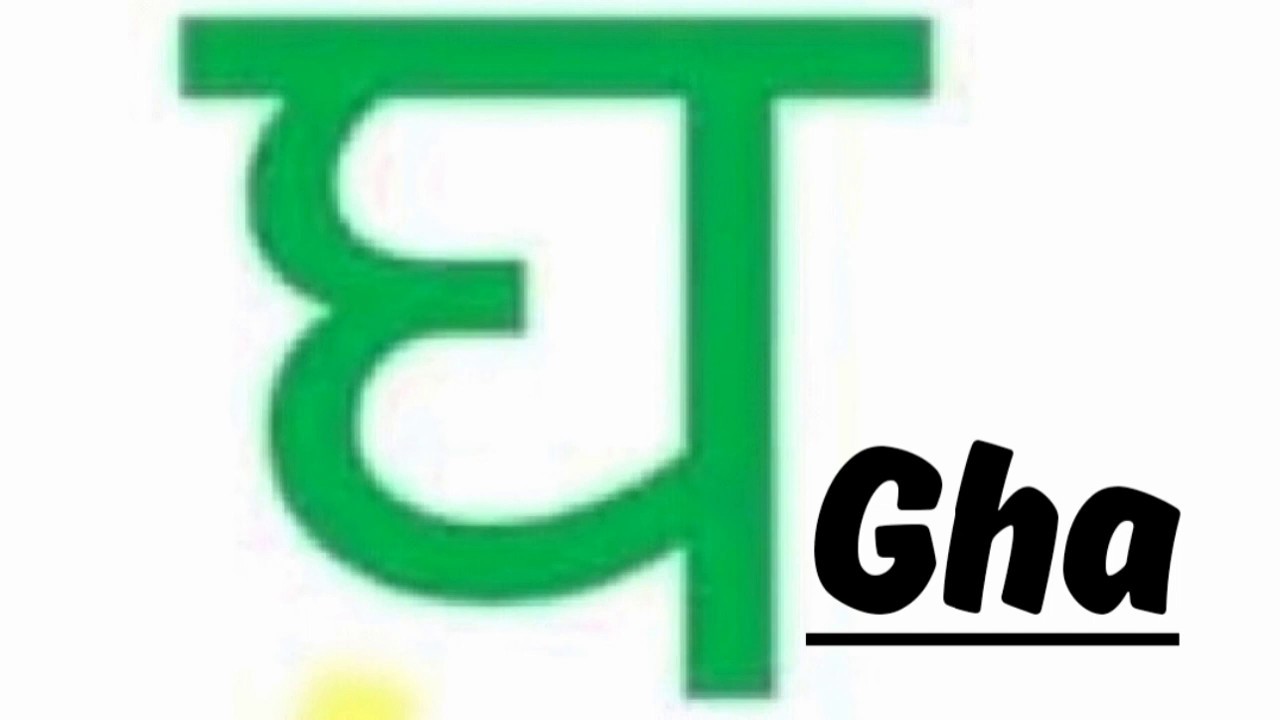 How to write gha |Gha hindi ka akshar | Hindi letters - YouTube