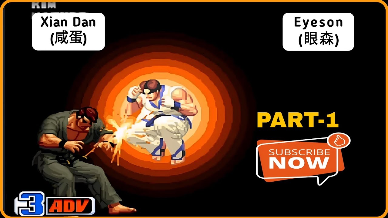 KOF 98 PART-1 💥 Xian Dan (咸蛋) vs Eyeson (眼森) 💥 킹 오브 파이터 98 - YouTube