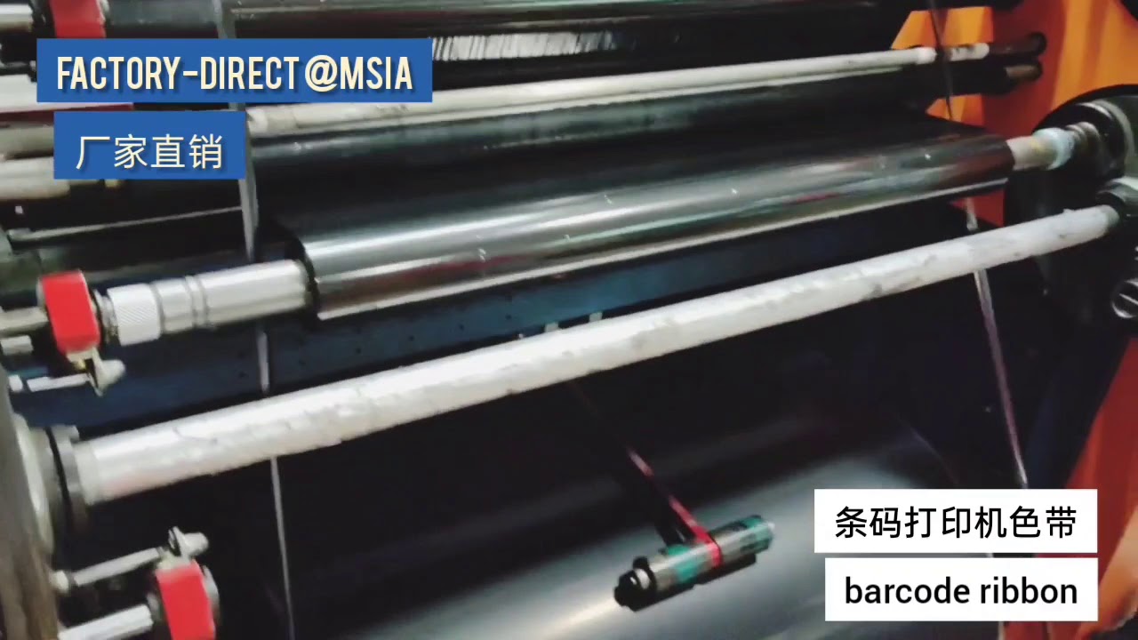 BARCODE RIBBON MANUFACTURING / THERMAL TRANSFER RIBBON MACHINE - YouTube