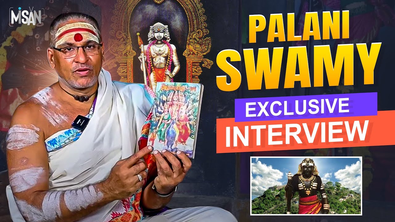 Palani Swamy Exclusive Interview || Palani Swamy || Misan Tv - YouTube