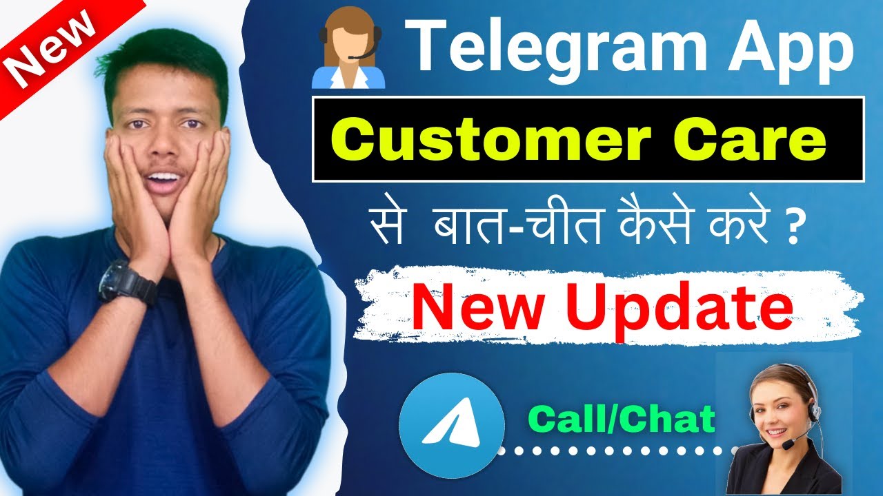 Telegram Customer Care Se Kaise Baat Kare | Telegram Customer Support ...