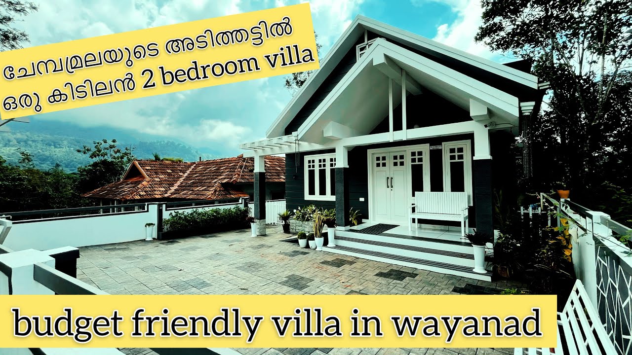 Budget friendly 2bedroom villa with chembra peak view #vythiri # ...