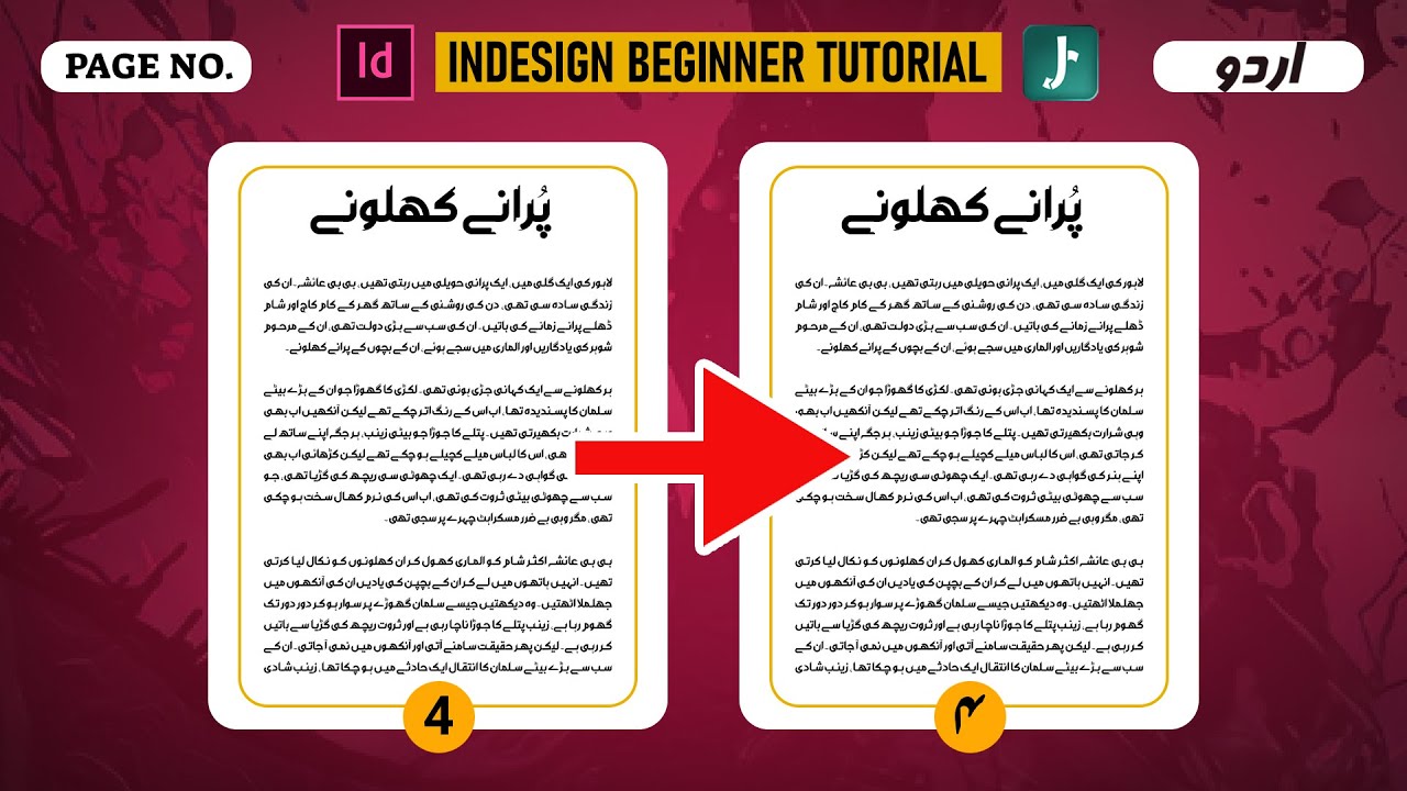 Urdu Page Numbers in InDesign: A Guide for Pakistani Designers - YouTube