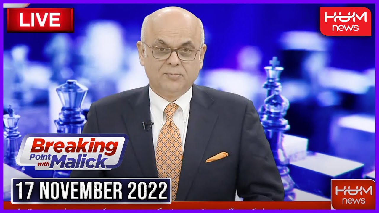 LIVE: Program Breaking Point with Malick | 17 Nov 2022 | Hum News - YouTube