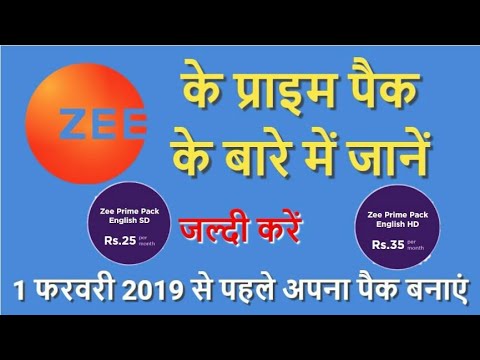 Zee Prime Pack | TRAI New Rules for DTH | Dish TV | Zee Family Pack ...