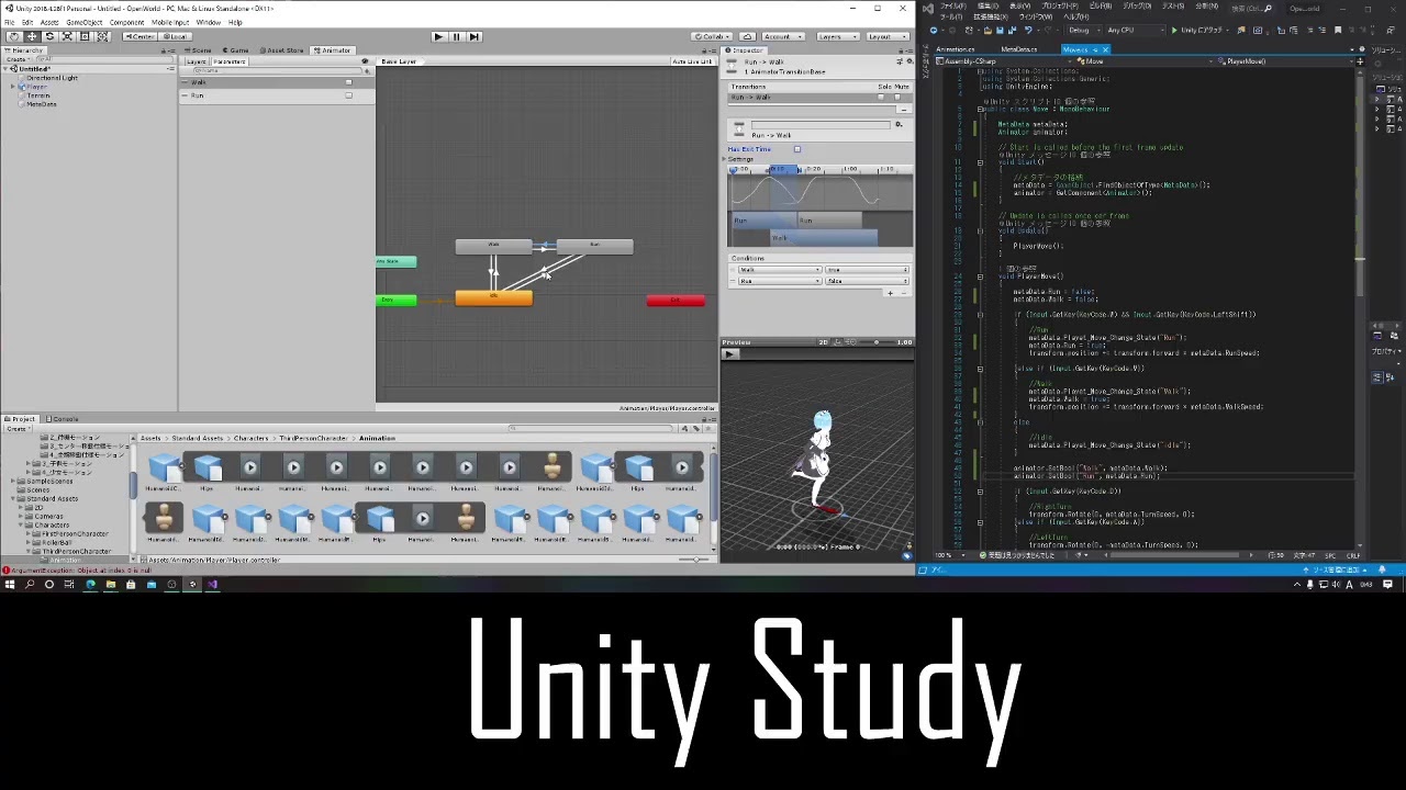 Unity Study - YouTube