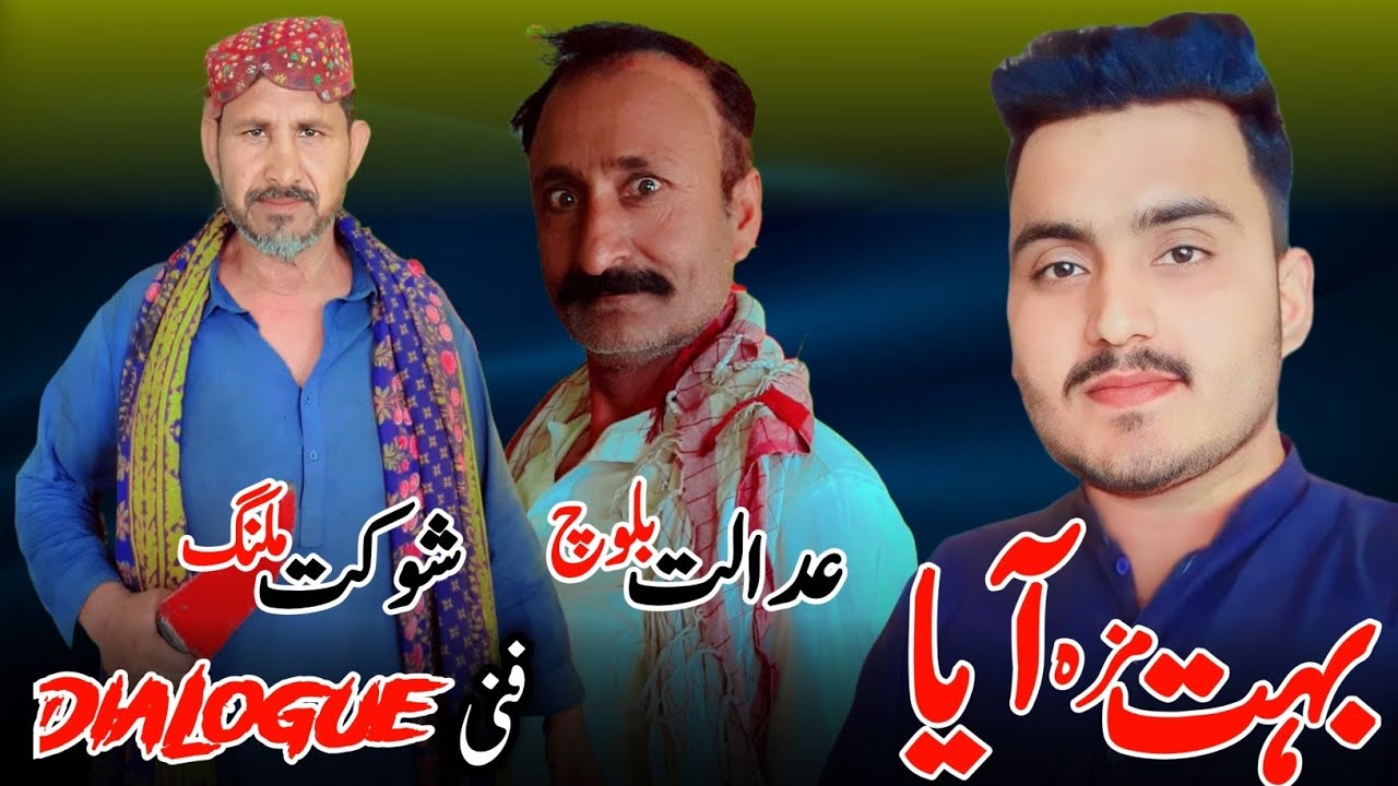 Shokat Malang Vs Adalat Baloch | Funny Dialogue | Sada bahar khan 216 ...