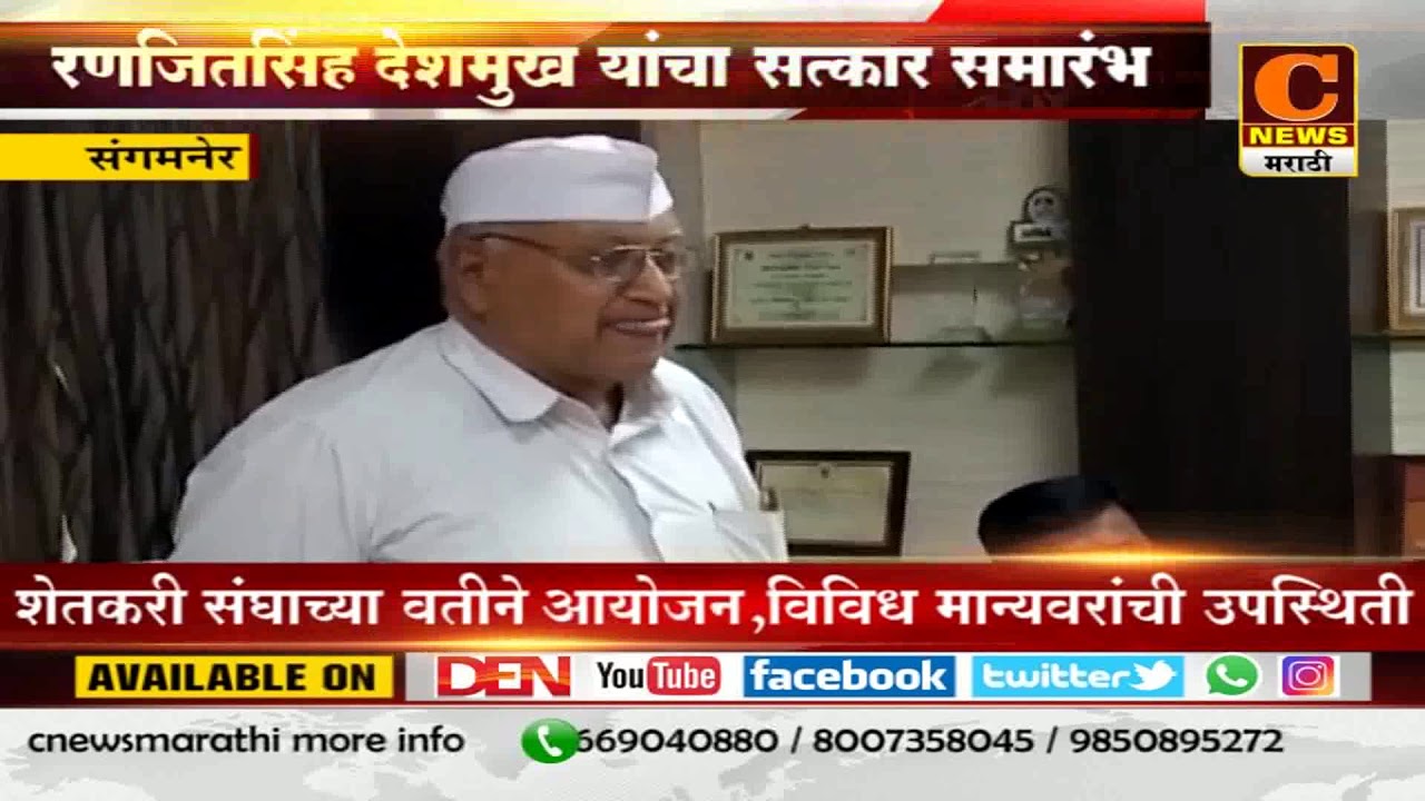 30 snr Satkar Samarambh - YouTube
