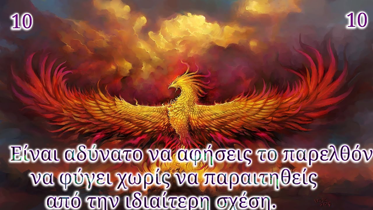 10. Η ΣΥΓΧΩΡΕΣΗ ΤΟΥ ΧΡΙΣΤΟΥ. Το Τέλος των ψευδαισθήσεων. - YouTube