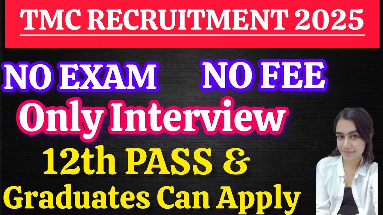 🚨TMC RECRUITEMENT 2025|| NO EXAM || NO FEE || NO AGE LIMIT || 12th PASS ...