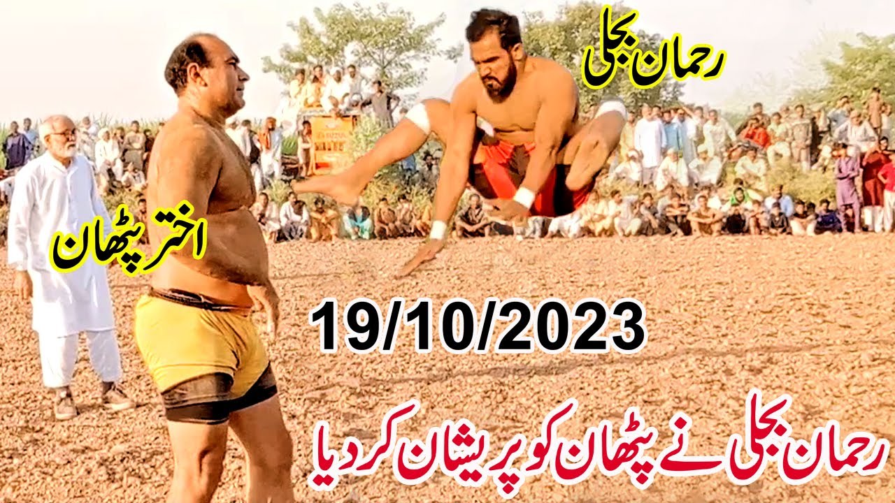 New Kabaddi Challenge Match | Rehman Bijli | Akhtar Pathan | Tahir ...