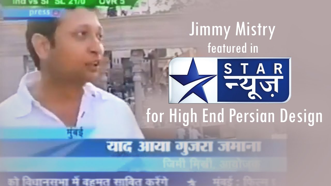 Jimmy Mistry featured in Star News for High End Persian Design - YouTube