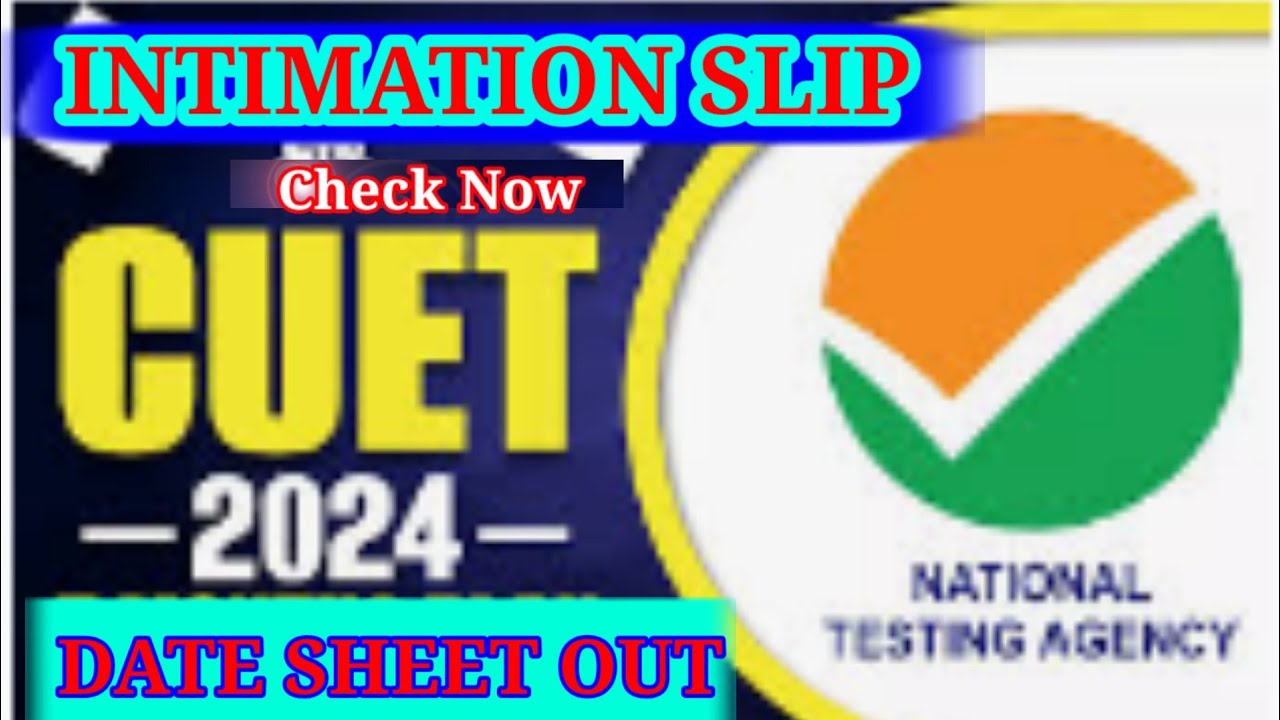 CUET CITY INTIMATION 2024। अब सबसे आसानी से चेक करे Date Sheet Out 2024 ...
