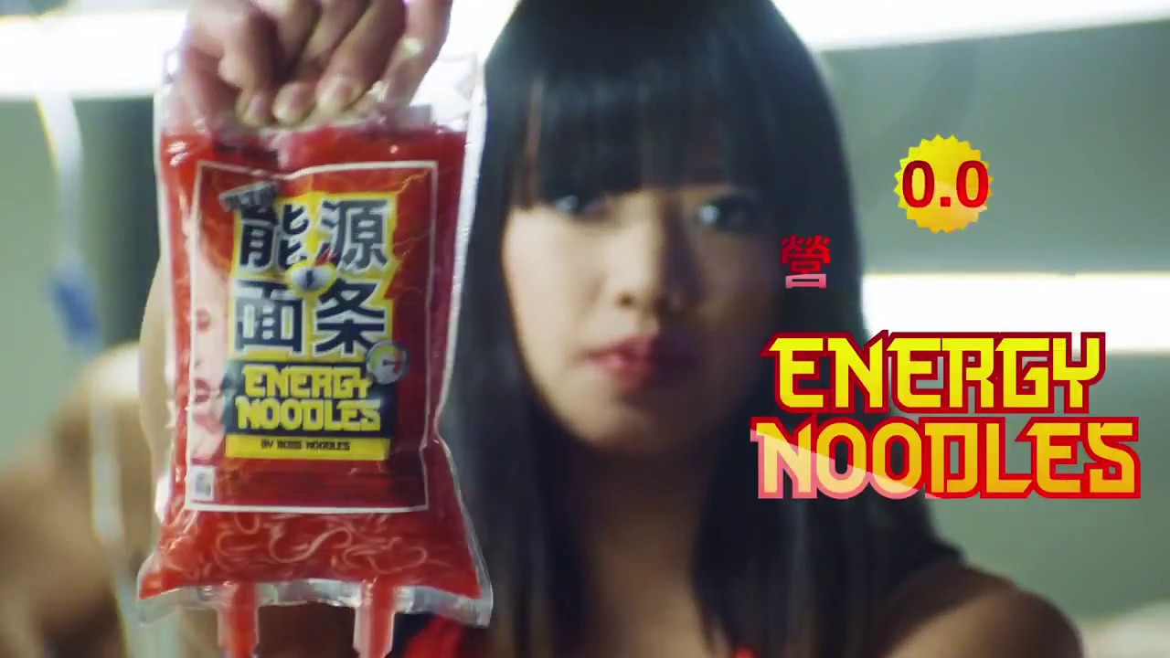 Nouilles énergetiques/Energy Noodles/能量面条 - YouTube