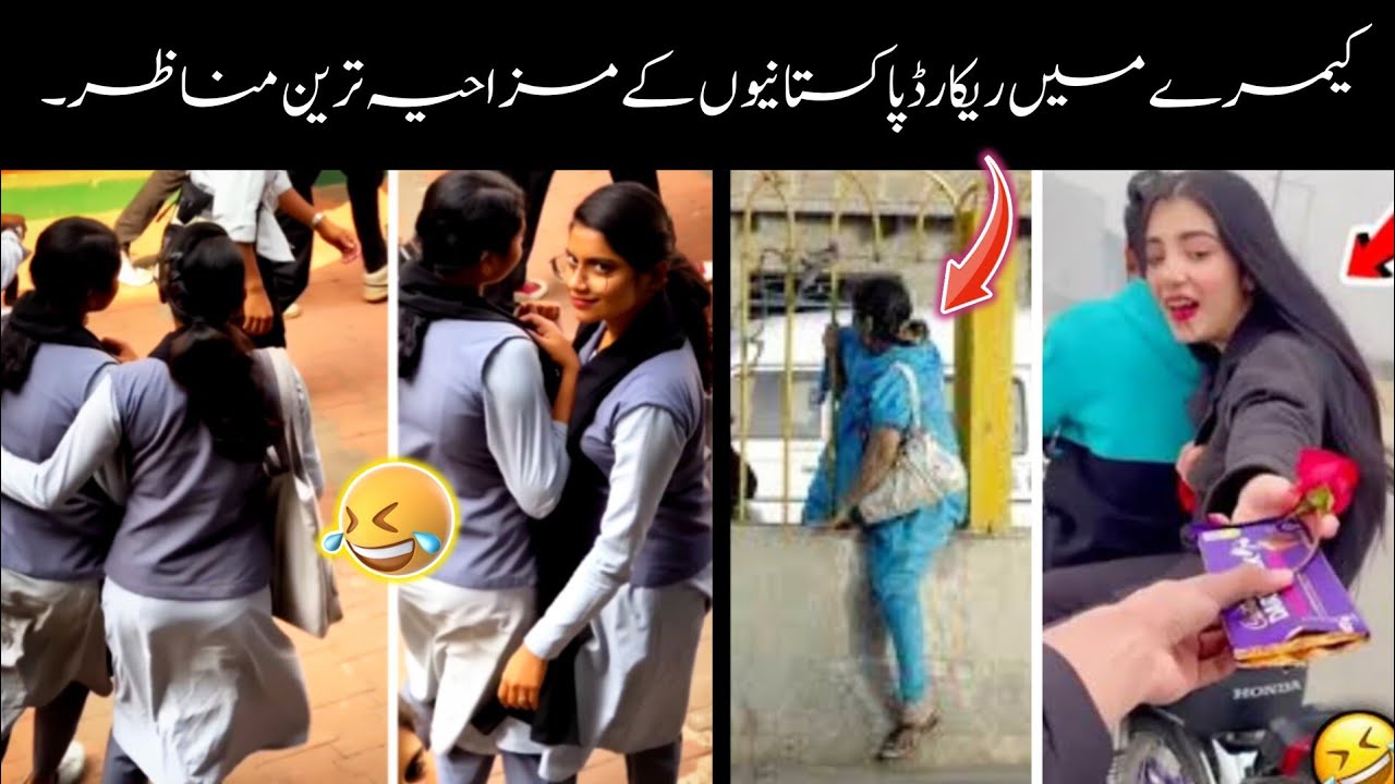 Funny Pakistani People's Moments 😂😜-part:-7 | funny moments of ...
