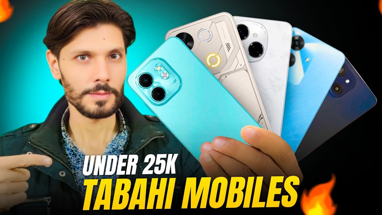 Best Mobile Phone Under 25000 ! Best mobile under 25k 2025 . - YouTube