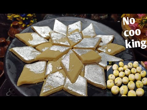 putnala pappu katli No cooking Two lnstant sweet Recipe Af kitchen ...