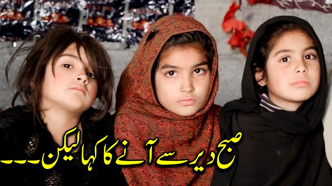 Dir Lower Talash Da Yateem Awaz Program No 401 Part 1 - YouTube