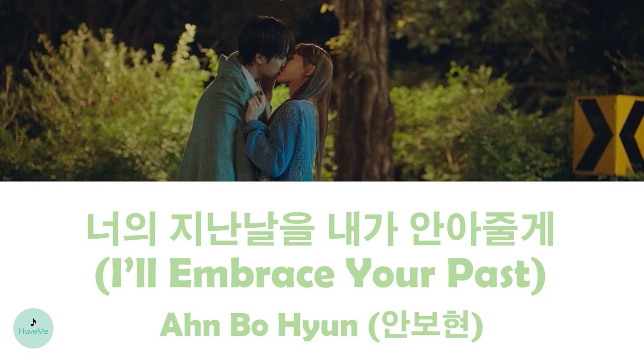 Ahn Bo Hyun(안보현)- I’ll Embrace Your Past(너의 지난날을 내가 안아줄게) (See You in ...