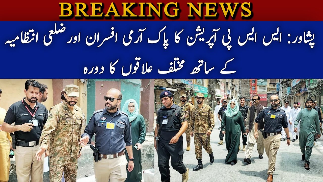 Peshawar: SSP Operation ka Pak army officers aur zilah intezamia kay ...