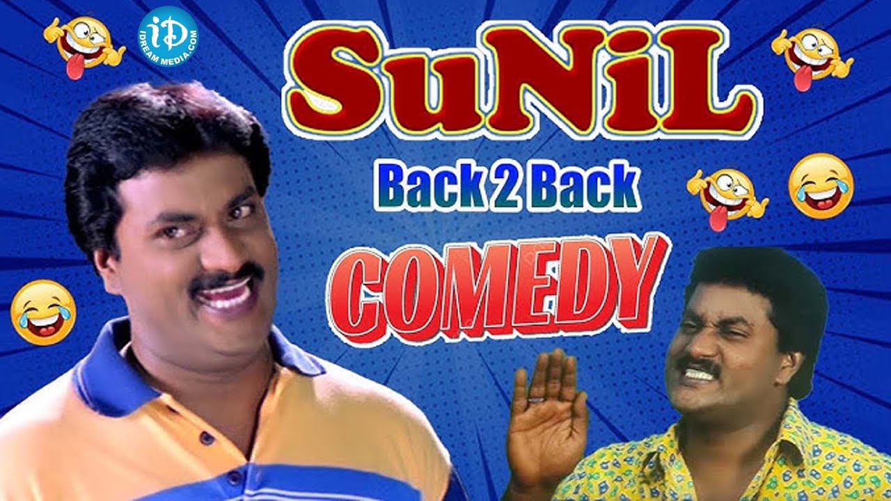 Sunil Back To Back Comedy Scenes..| Latest Telugu Entertainment | Actor ...