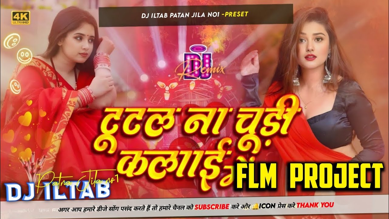 Malai Music Dhibri Me Rahuye Na Tel - #pawansingh #oldsong - FLP ...