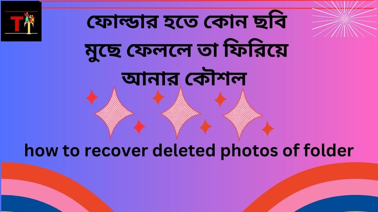 How To Recover Deleted Photos Of Folder YouTube How To Recover Deleted Photos Of Folder YouTube