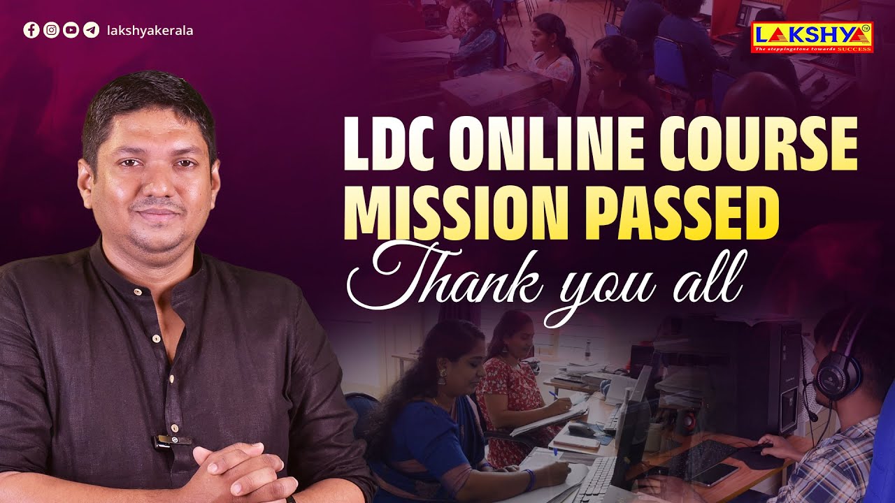 LDC ONLINE COURSE MISSION PASSED | THANK YOU ALL | TEAM LAKSHYA - YouTube