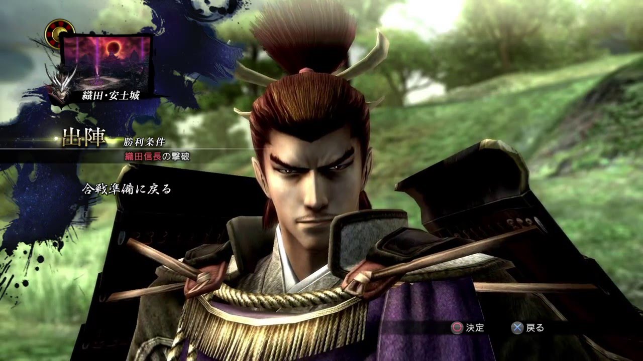 Sengoku Basara 4 Sumeragi - Yoshiteru Ashikaga moveset - YouTube