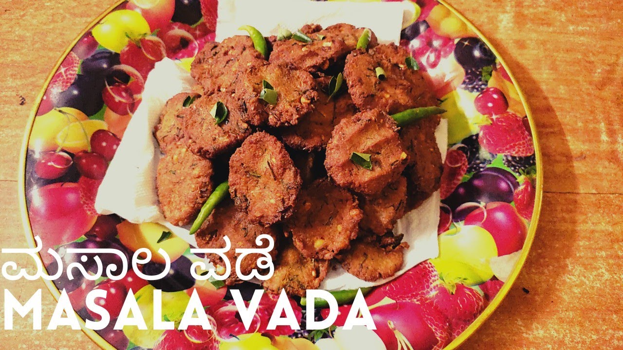 ಮಸಾಲೆ ವಡೆ|| masale vada||thithi vade - YouTube